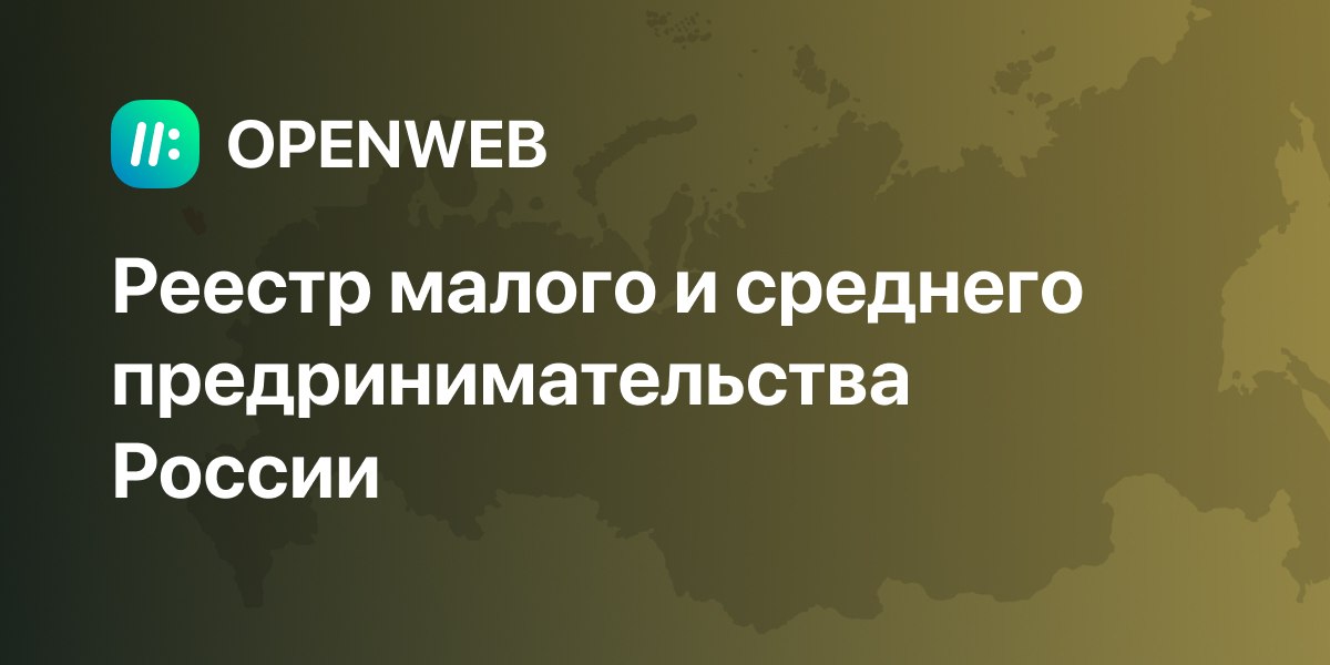 Предприниматель Зуев Арсений Валерьевич По данным ФНС: сведения ...